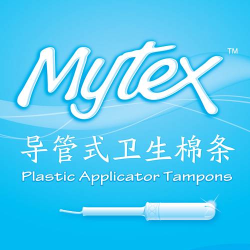 mytex（德国ONTEX提供技术研发与生产封装的产品）_百度百科
