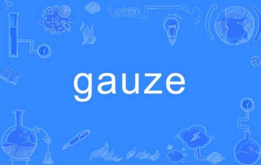 gauze_百度百科