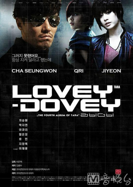 Lovey Dovey（T-ara演唱歌曲）_百度百科