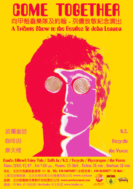 come together（The Beatles演唱的歌曲）_百度百科