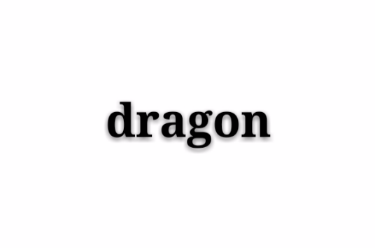 dragon（英语单词）_百度百科