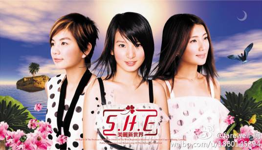 Yes I love you（S.H.E演唱歌曲）_百度百科