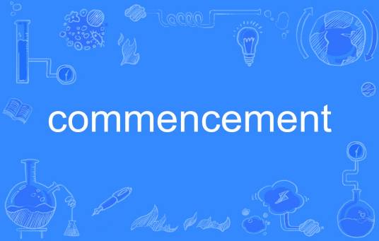 commencement_百度百科