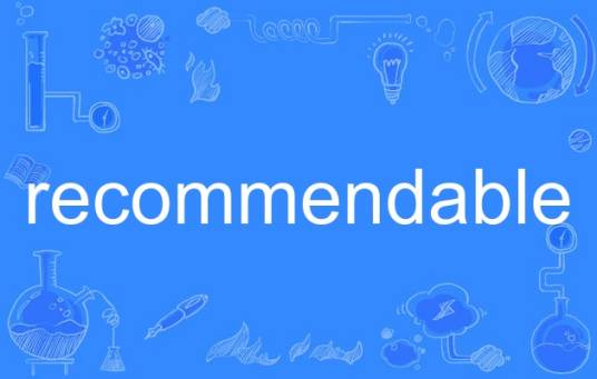 recommendable_百度百科