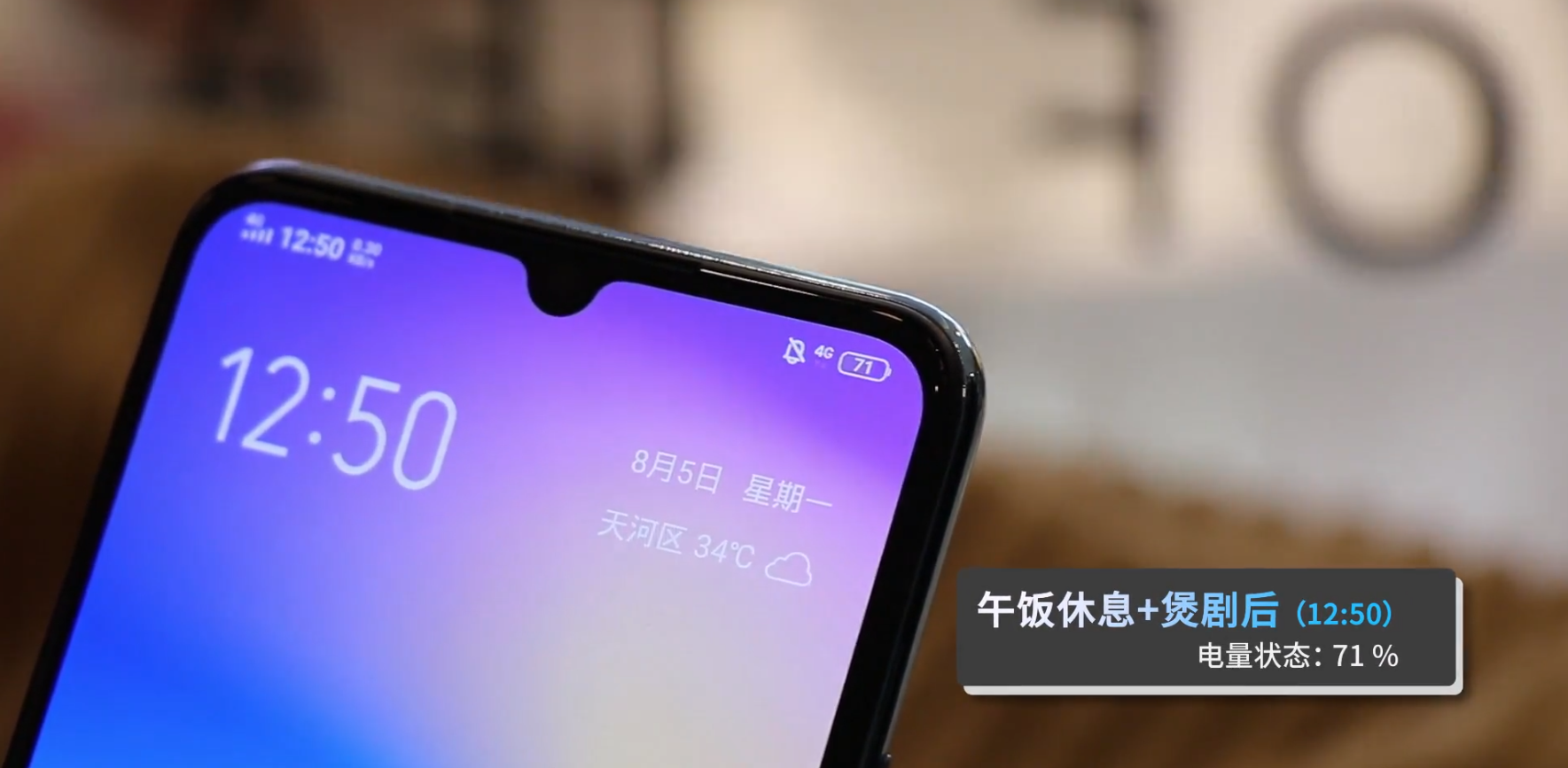 8小时地狱级手机续航测试，vivo Z5续航能力之强令人惊叹_百科TA说