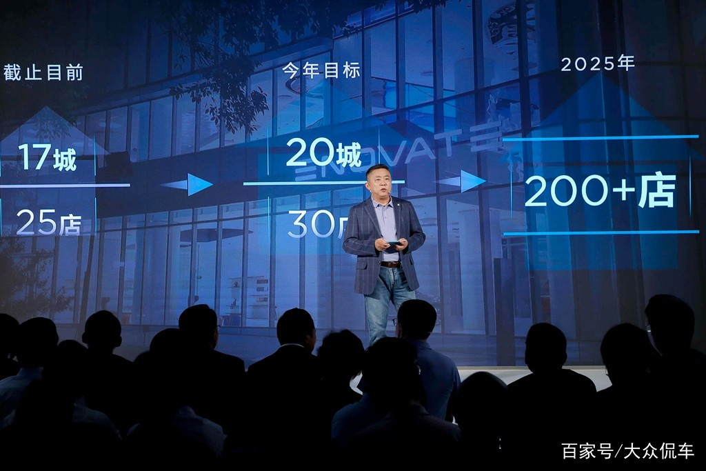 变革一切！电动黑马！21.88万起的天际ME7真的厉害了_百科TA说