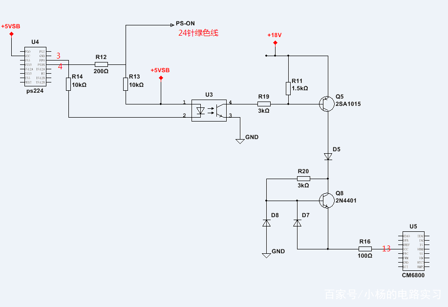 PS224电源管理芯片触发启动PC电源的工作原理及关键点电压数据_百科TA说