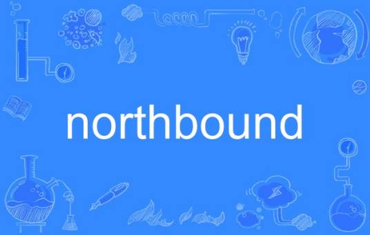 northbound_百度百科