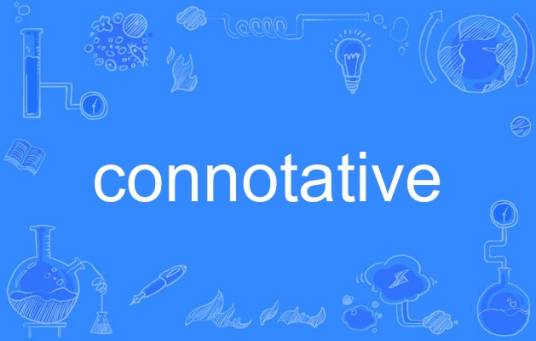 connotative_百度百科