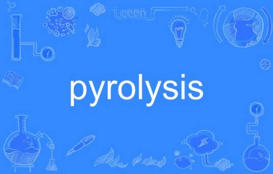 pyrolysis_百度百科