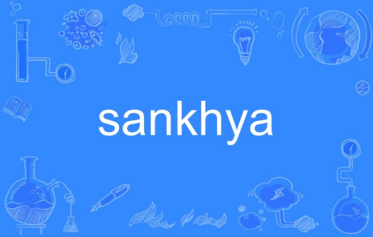 sankhya_百度百科