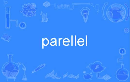 parellel_百度百科