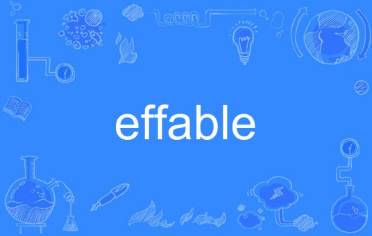 effable_百度百科