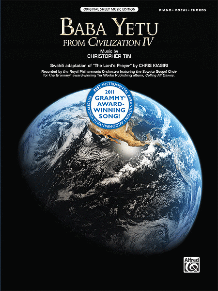 baba yetu_百度百科