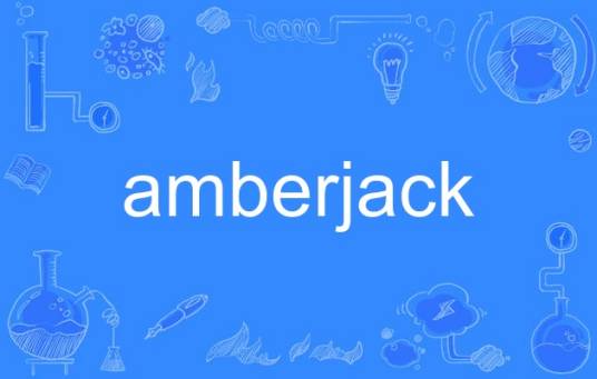 amberjack_百度百科