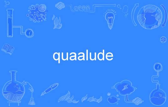 quaalude_百度百科
