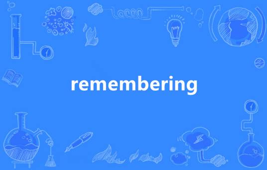 Remembering（英语单词）_百度百科