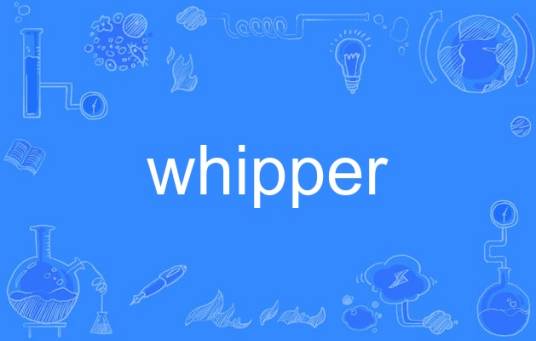 whipper_百度百科