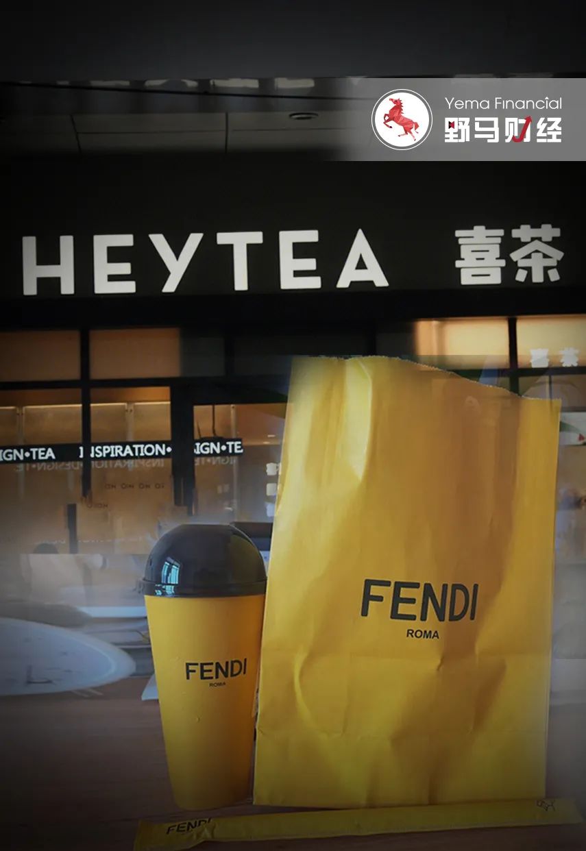 联名FENDI、5个月开453家店，能缓解600亿喜茶的增长焦虑吗？_百科TA说