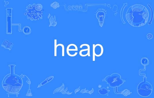 Heap（英文单词）_百度百科