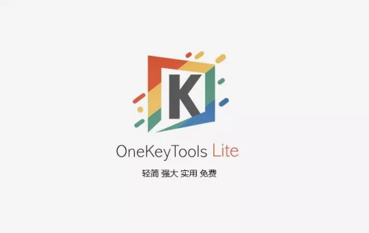 OneKeyTools_百度百科