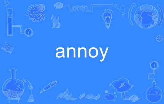 Annoy_百度百科
