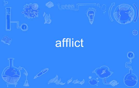 afflict_百度百科