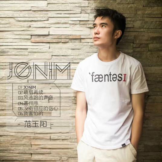 Jonim（专辑Jonim）_百度百科