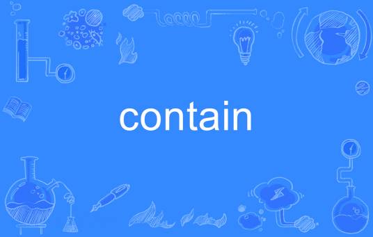 contain_百度百科