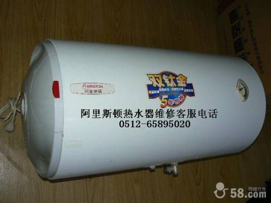 阿里斯顿SVN-P1618_百度百科