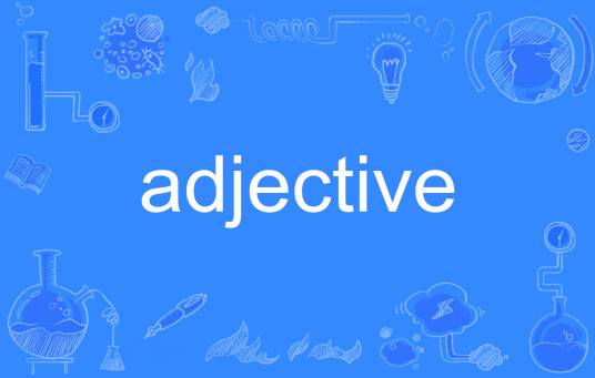 adjective_百度百科