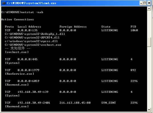 135端口_百度百科