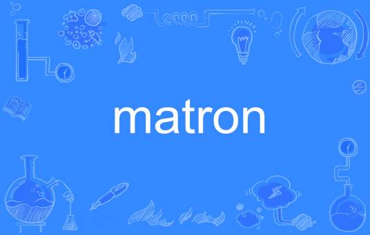 matron_百度百科