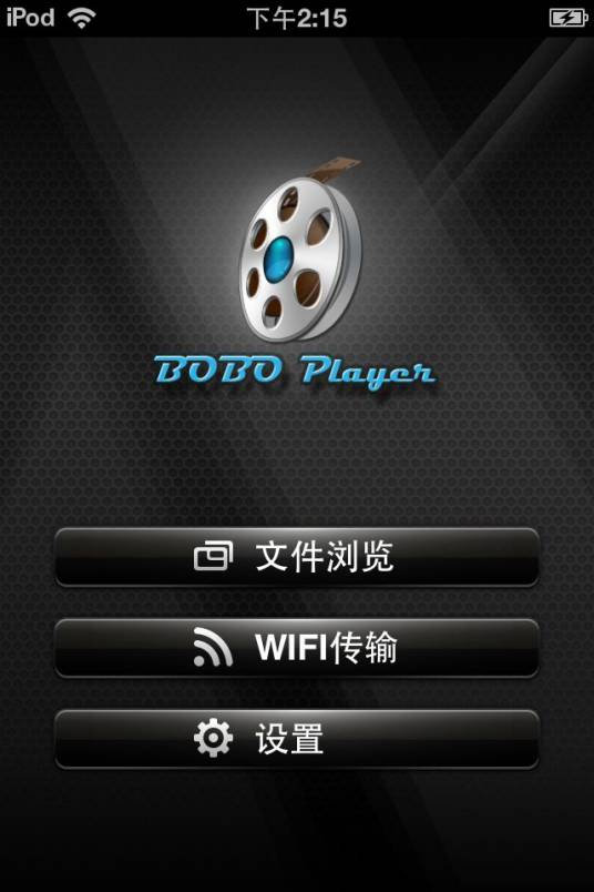 bobo player_百度百科