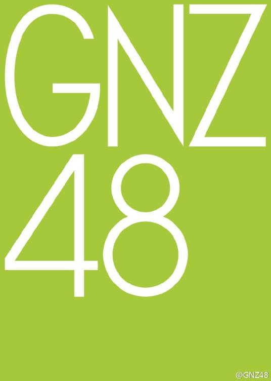 GNZ48_百度百科