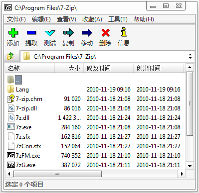 7-Zip_百度百科