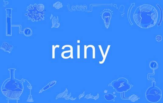 Rainy（英文单词）_百度百科