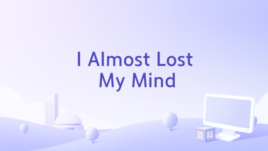 I Almost Lost My Mind_百度百科