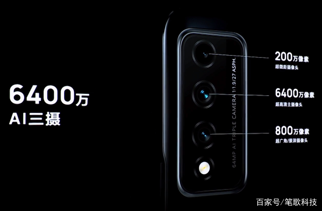 华为智选，移动NZONE S7 Pro 5G手机来袭，景深广角微距面面俱到_百科TA说