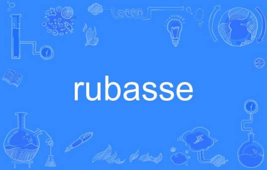 rubasse_百度百科