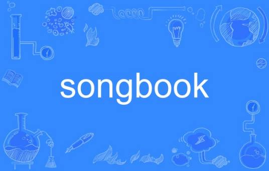 songbook_百度百科