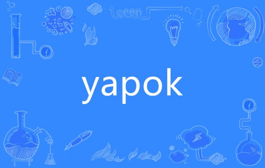yapok_百度百科