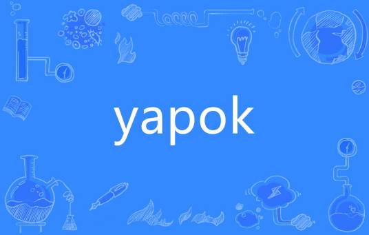 yapok_百度百科