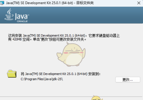Java 22_百度百科