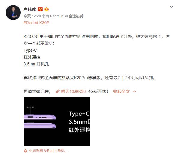 最后2个月！12G+512G+骁龙855 Plus，性价比神机即将退位_百科TA说