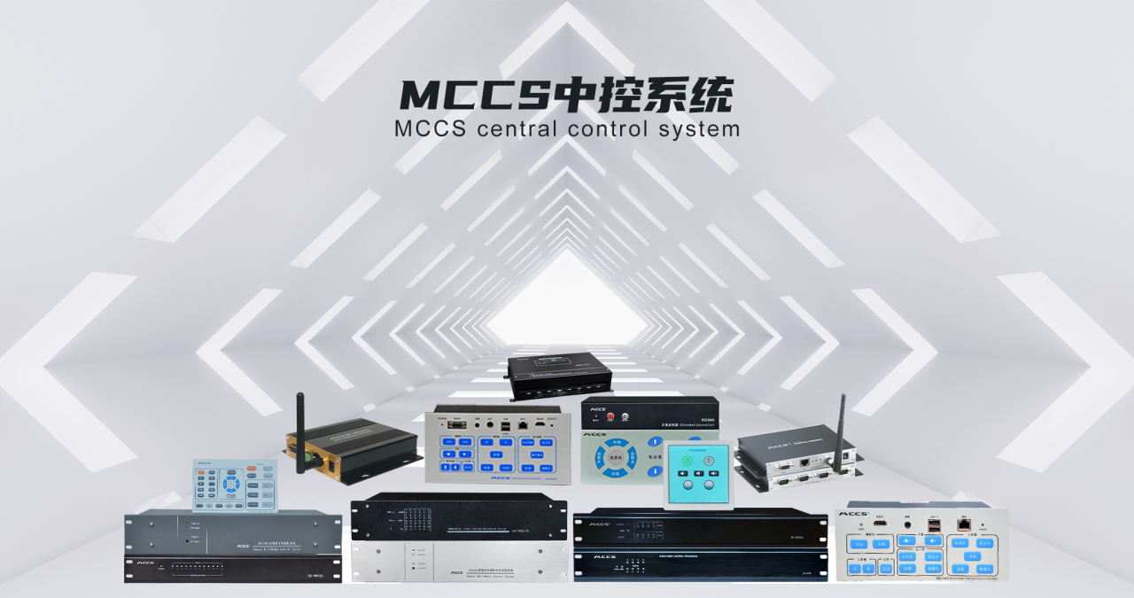 mccs_百度百科