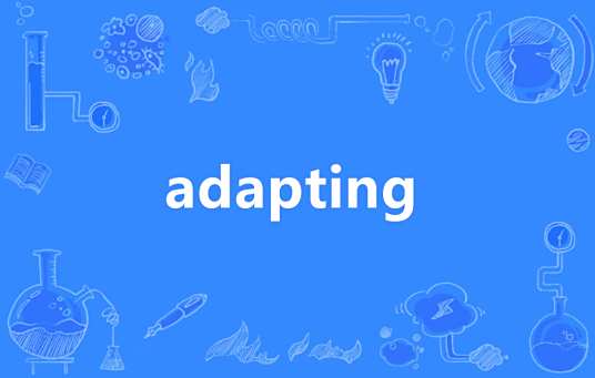 adapting_百度百科 adapting_百度百科