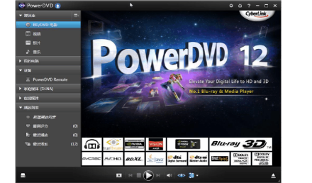 CyberLink PowerDVD 6_百度百科
