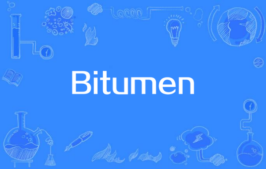 Bitumen_百度百科