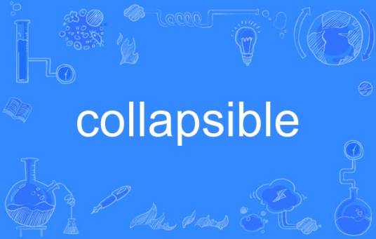 collapsible_百度百科